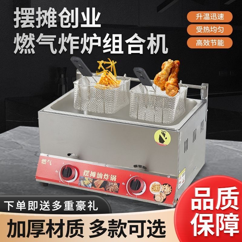 Gas Commercial Deep Frying Pan Fried String Machine Oden Cooking Pot ...
