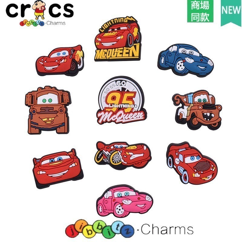 Crocs Jibbitz Charm Cars Collection DIY Vivy New Style Detachable ...