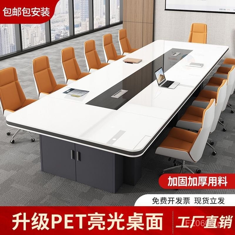 Simple Office Desk and Chair Modern Conference Room PET Long Table ...