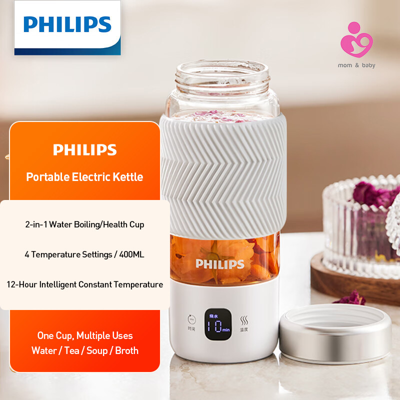 Philips Portable Electric Kettle 2-in-1 Water Boiling / Health Cup ...