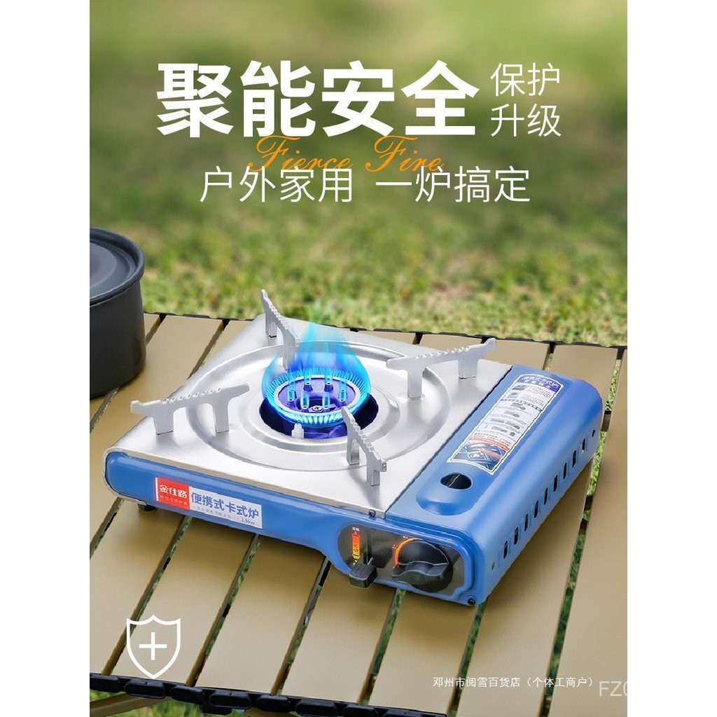 Outdoor Household Gas Stove Commercial Hot Pot Stove Portable Gas Stove ...