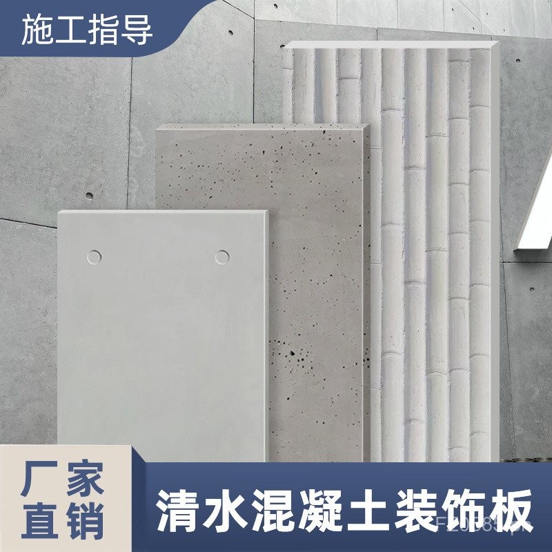 Wall Panel Concrete Panel A Grade Decorative Perforated Cement Board ...