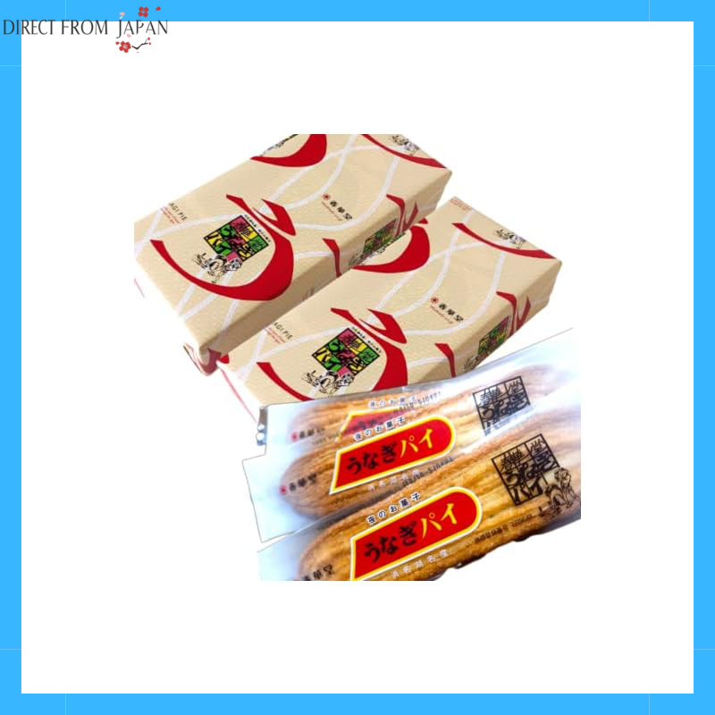 Shunkado Unagi Pie, 12 pieces x 2 boxes. Unagi Pie available for order ...