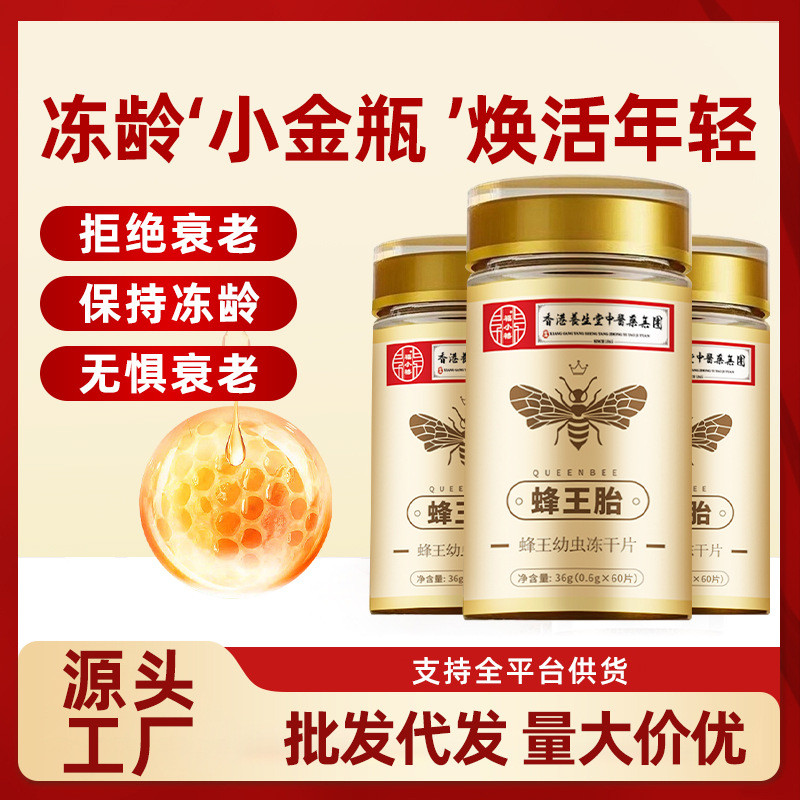 Royal Tire Pressure Tablets Candy Freeze-Dried Tablets Powder Royal ...