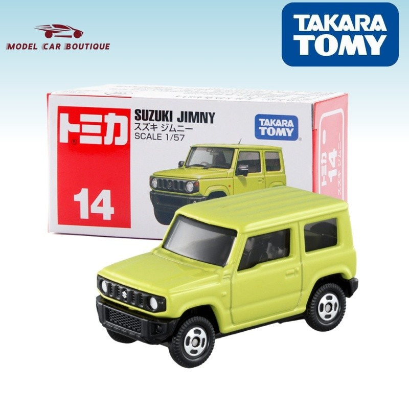 TOMY Genuine Tomica 1:64 Alloy Lamborghini Diecast Car | Black Box TP ...