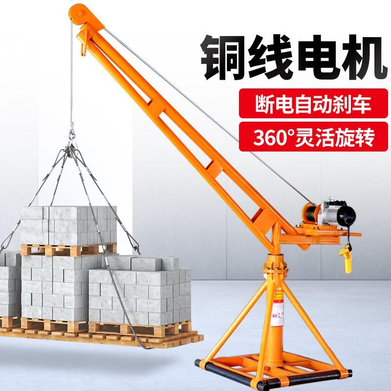 Small Household Crane for Lifting and Moving, Material Loading Hoist ...