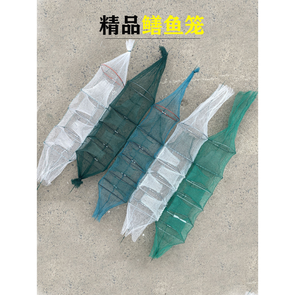 Premium Small Yellow Eel Cage Shrimp Cage Fishing Net Eel Cage Yellow ...