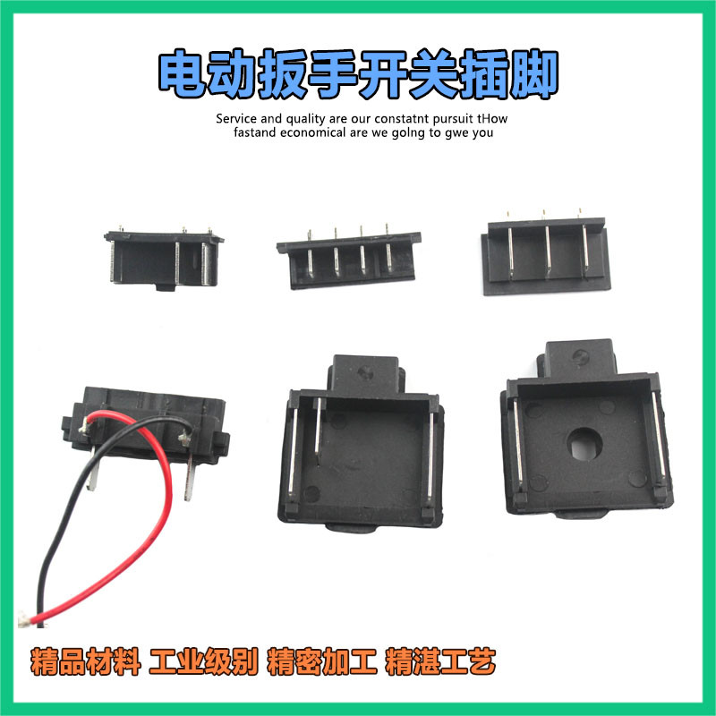 Lithium Electric Drill Impact Wrench Plug Accessories Battery Connector ...