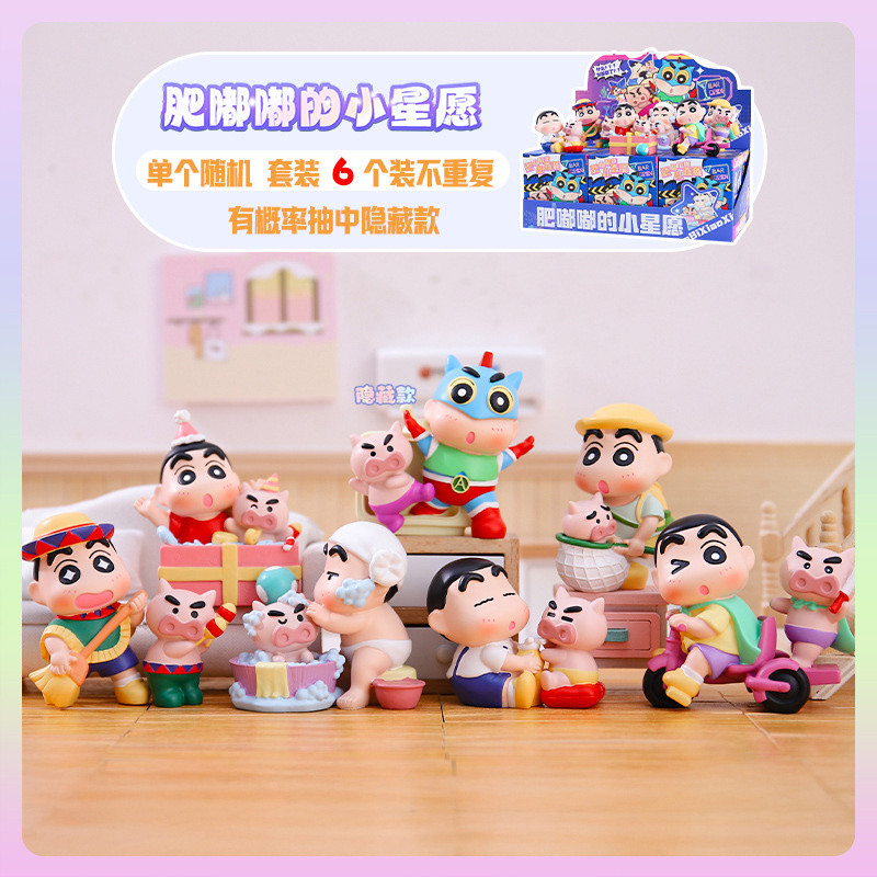 Crayon shin chan wish gift box set blind box toy figure resin room ...