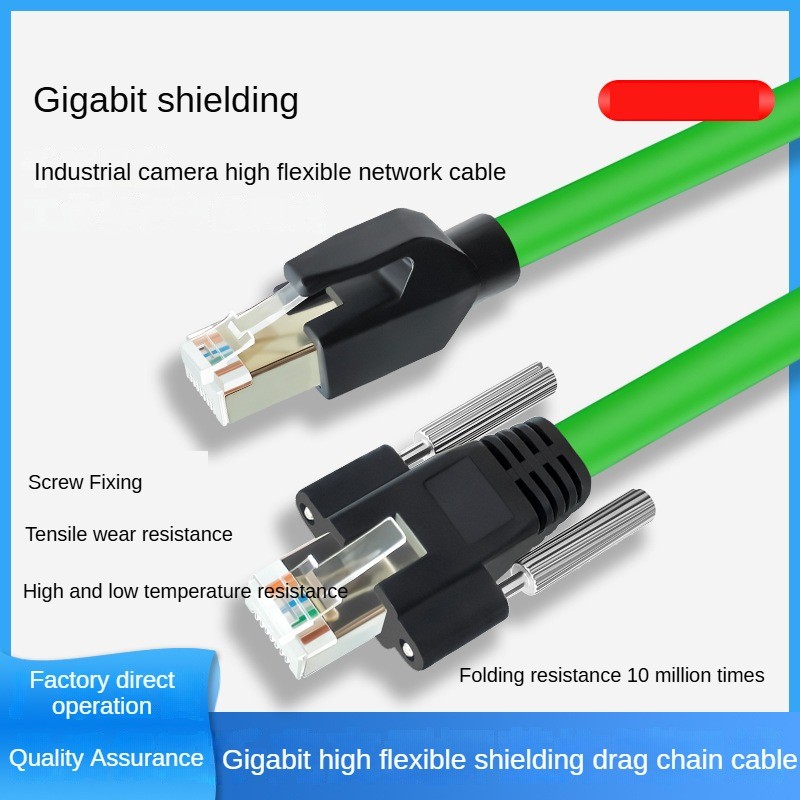 Super Six Type Gigabit Industrial Camera with Lock Network Cable High ...