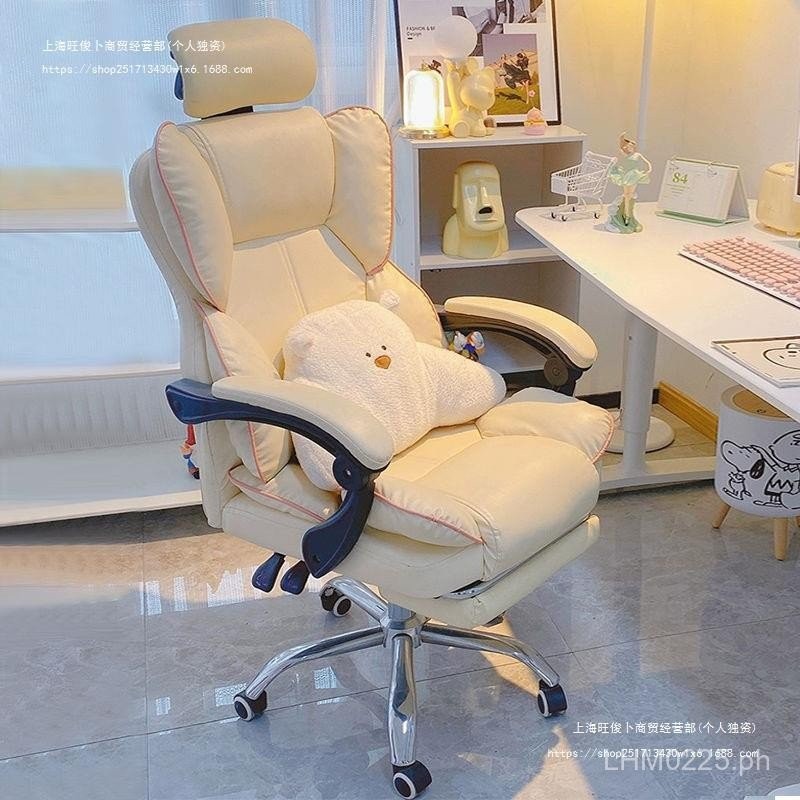 Modern Minimalist Reclining Live Streaming Dormitory Long Sitting Chair ...