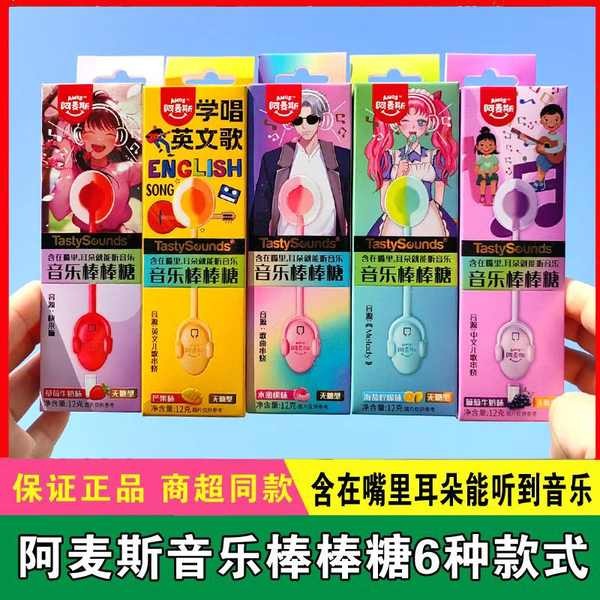 HOTSELLING ★ Christmas Candy Singing Candy Pinyin Music Lollipop ...