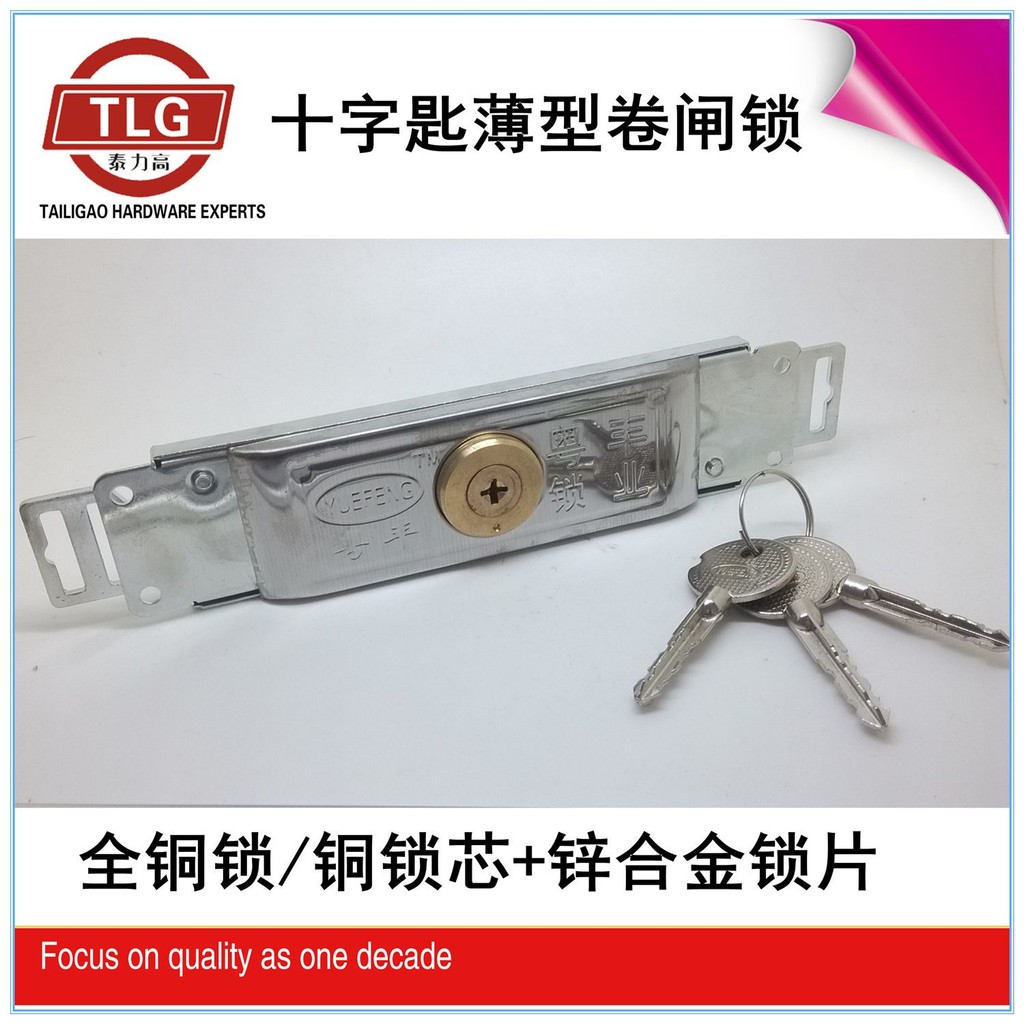 Cross Key Thin Roller Bracket Lock Roller Bracket Door Lock Roller ...