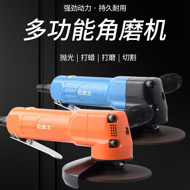 Heavy Duty Pneumatic Angle Grinder Polishing Machine Industrial Grade ...