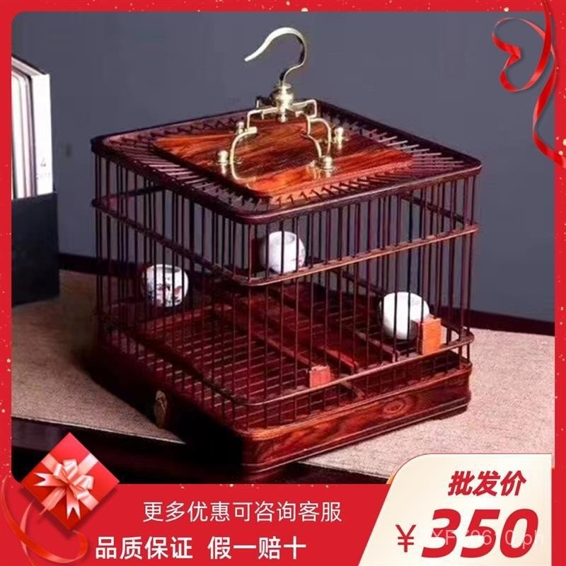 Wooden Cage for Thrush Birds, Rectangular Bamboo Square Cage, Sichuan ...