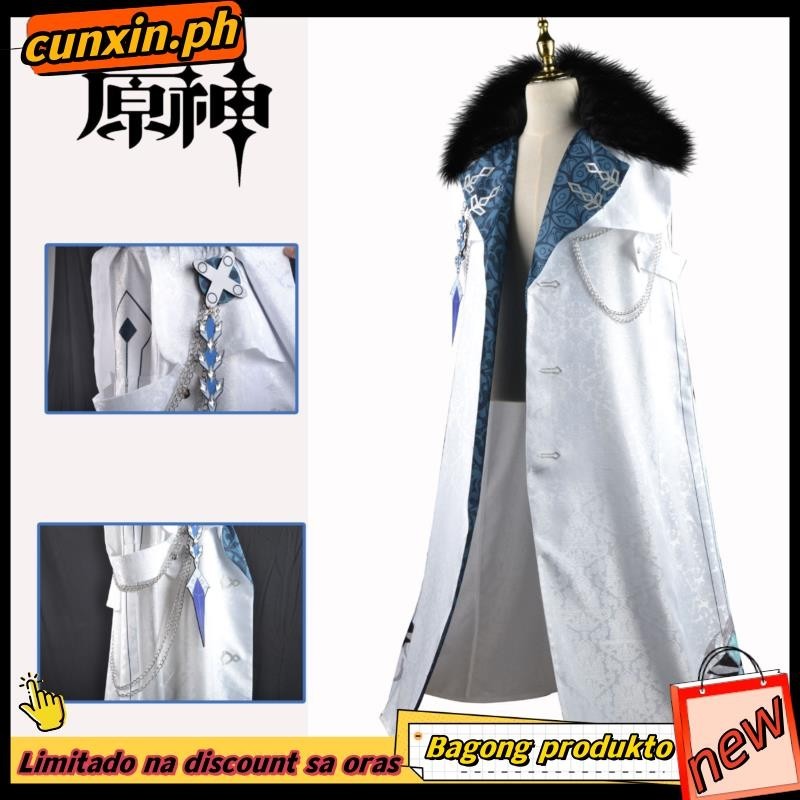 Jingyue Genshin Impact Cosplay Costume Fatui Tartaglia Cape Halloween ...