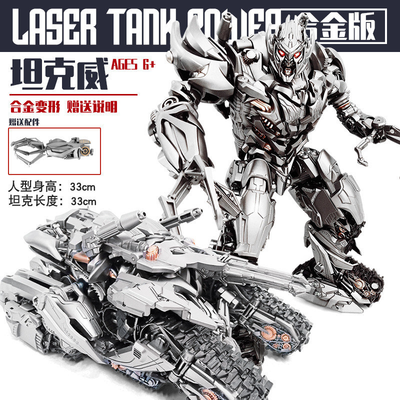 BMB Transformation Robot Mega Galvatron LS-06 LS06 Tank Mode Mp36 Alloy ...