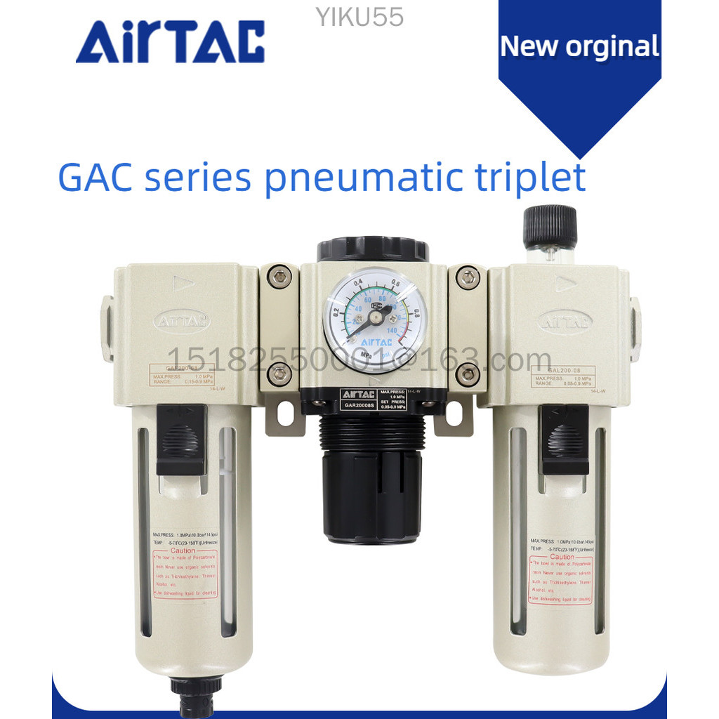 AirTAC Gas source GAC series triplet GAC20006( new original) | Shopee Philippines