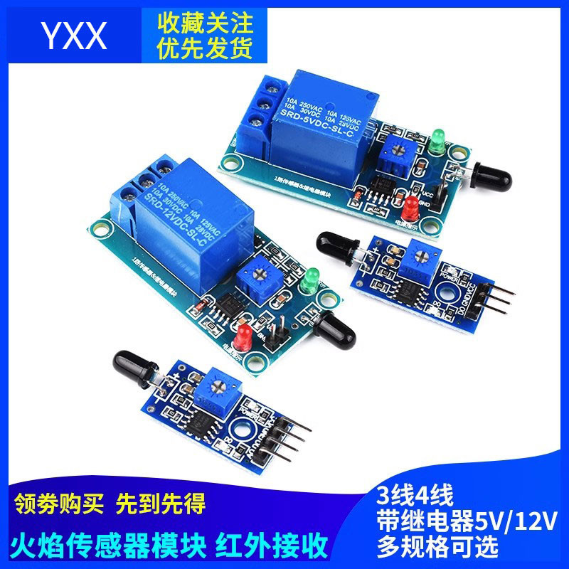F5 Flame Sensor Module 5/12V Fire Source Detection Module Infrared ...
