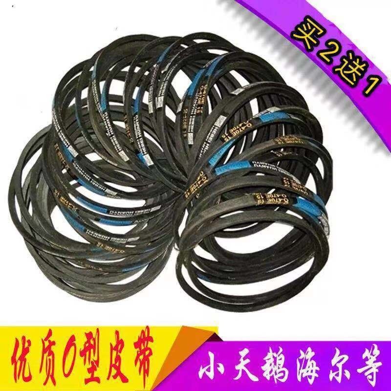 Universal automatic semi-automatic washing machine motor motor washing ...