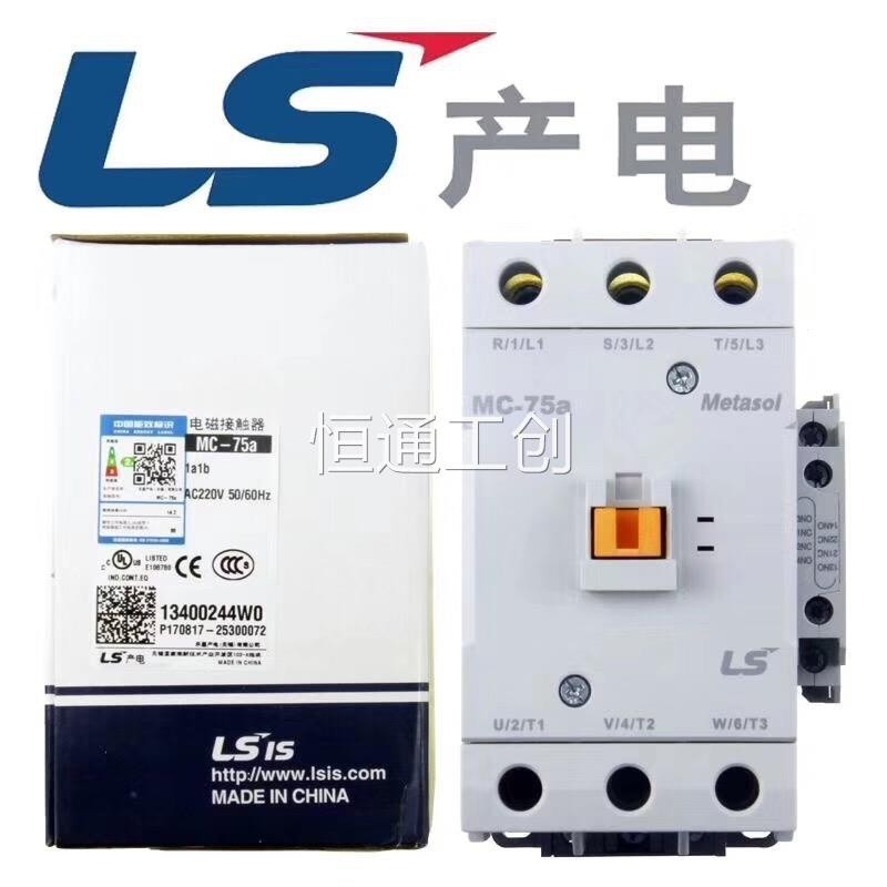 ↕Original genuine LS production AC contactor MC-75A/ substitute for the ...