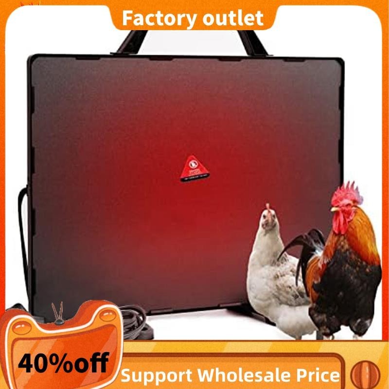 In Stock Enhanced Chicken Coop Heater Chicken Heater Chicken Heat Coop ...