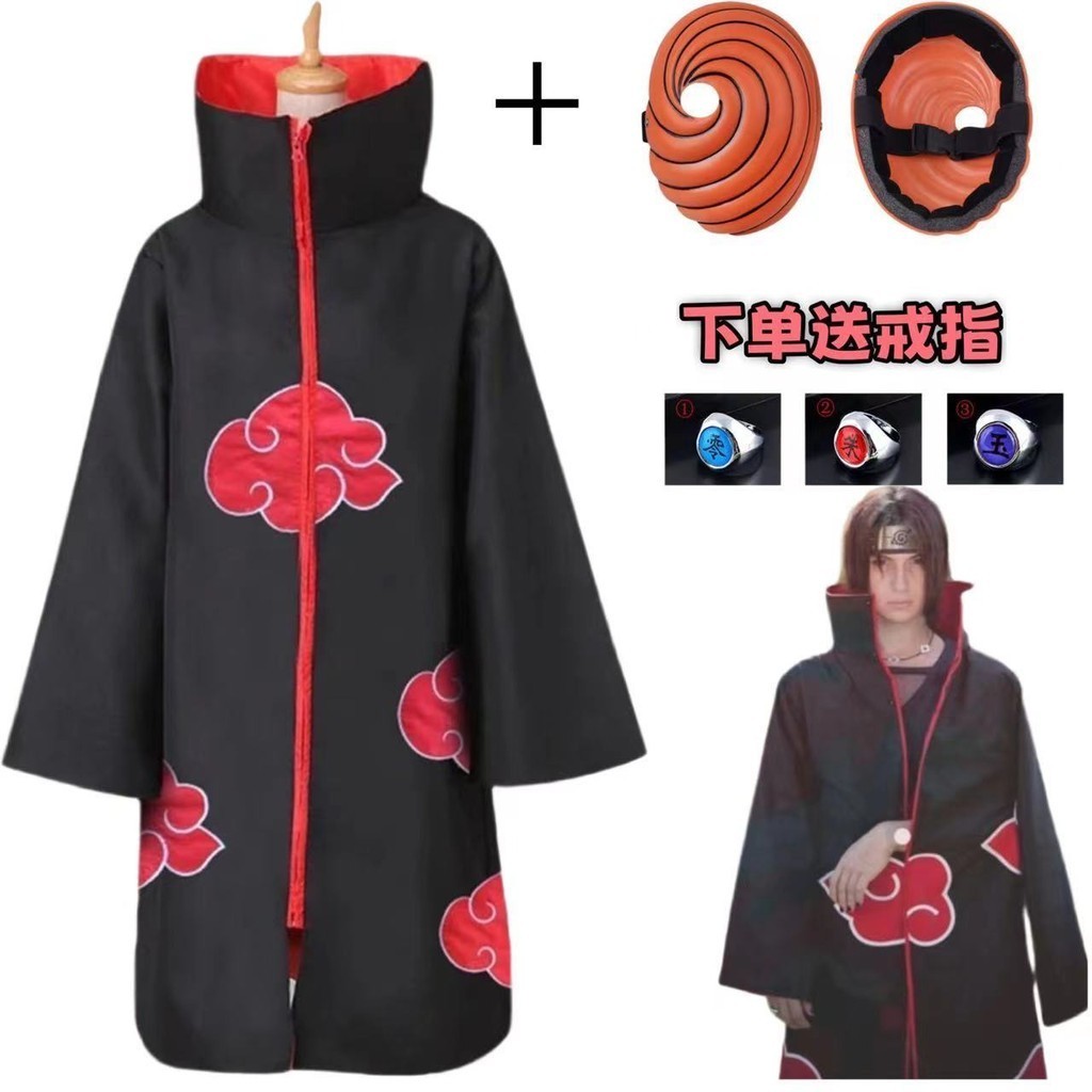 Xiao Organization Clothes Naruto cos Clothing Merchandise Uchiha Itachi ...