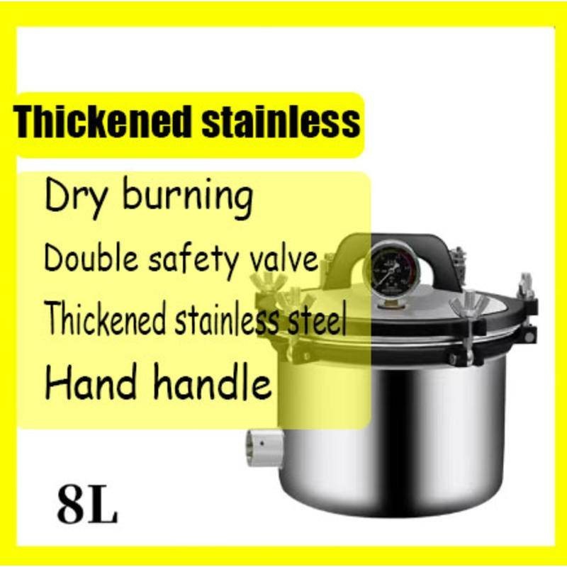 220V 18L Retort Machine Stainless Steam Autoclave Sterilizer Medical ... 220V 18L Retort Machine Stainless Steam Autoclave Sterilizer Medical ...