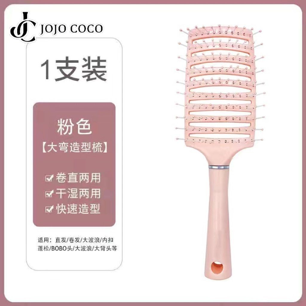 JOJO COCO New Comb Air Cushion Comb for Women's Scalp Massage Comb for ...