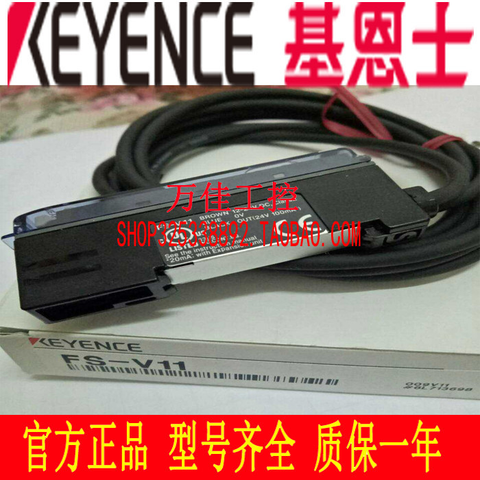 Original Authentic Kienshi Optical Fiber Amplifier Photoelectric Switch ...