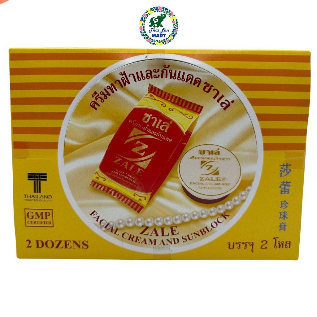 Zale facial cream and sunblock helps whiten skin, genuine Thai domestic ...