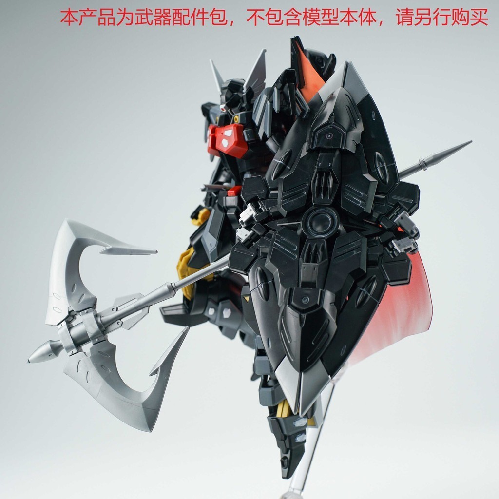 EW HG 1/144 GREMORY Shield Equipment Accessories Pack | Shopee Philippines