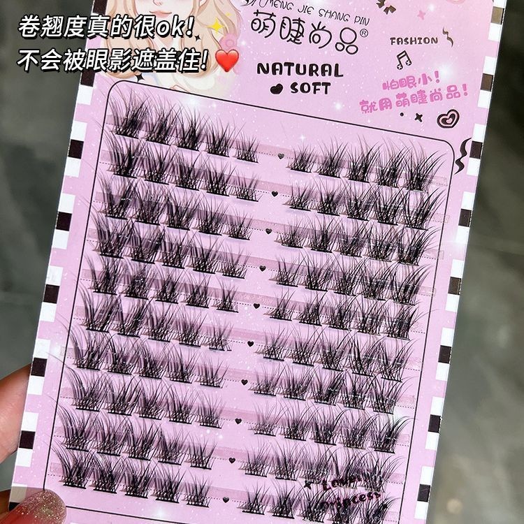 Cute Eyelashes Shangpin Fox Series Oblique Flying Natural False ...