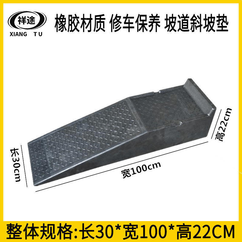 Rubber and Plastic Road Slope Garage Door Slope Board Household ...