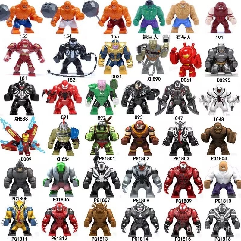 Superhero Reconnection4Assembled Building Blocks Large Doll Toy Iron ...