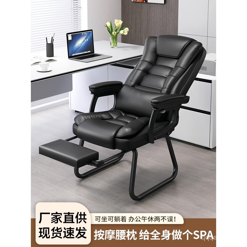 Office Chair Comfortable Long Sitting Executive Chair Bow Computer ...