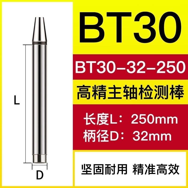 Spindle Inspection Rod BT304050Machining Center CNC cnc Machine Tool ...