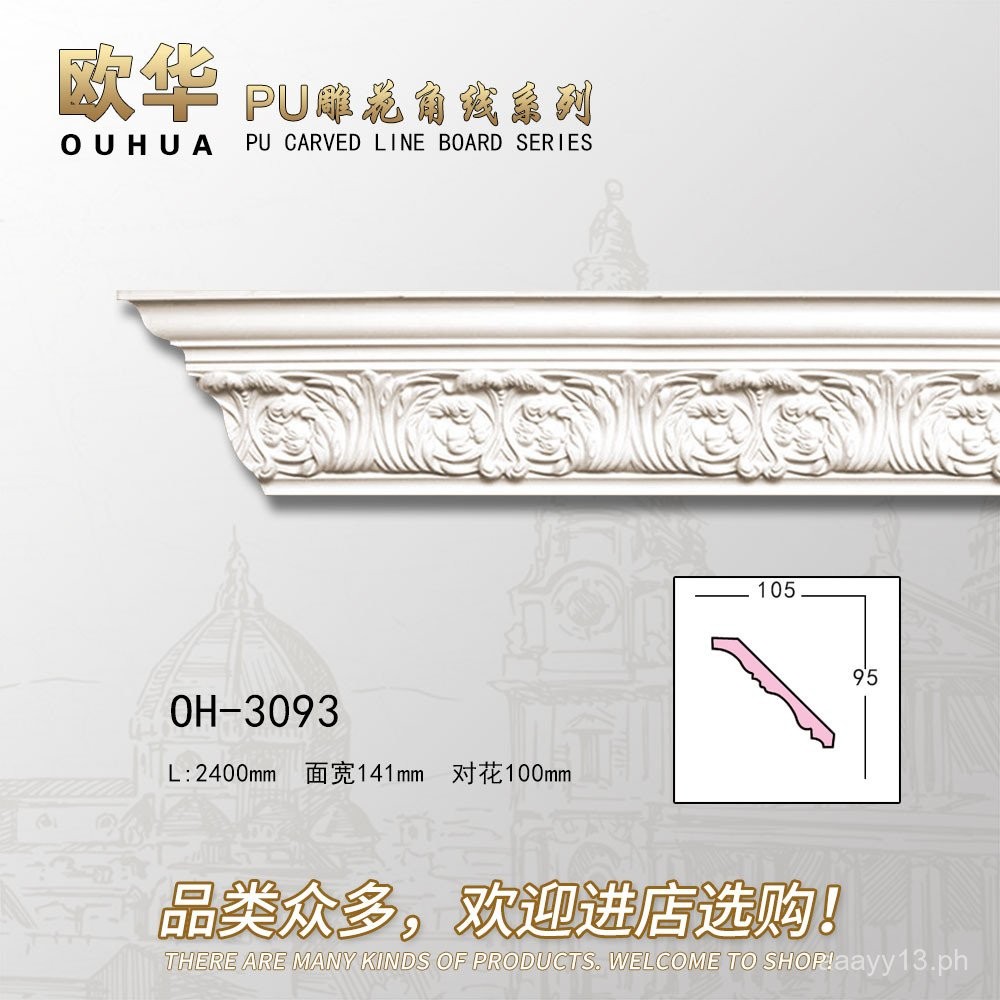 pu ceiling decoration Plaster Line Ceiling Corner Line Ceiling Border ...