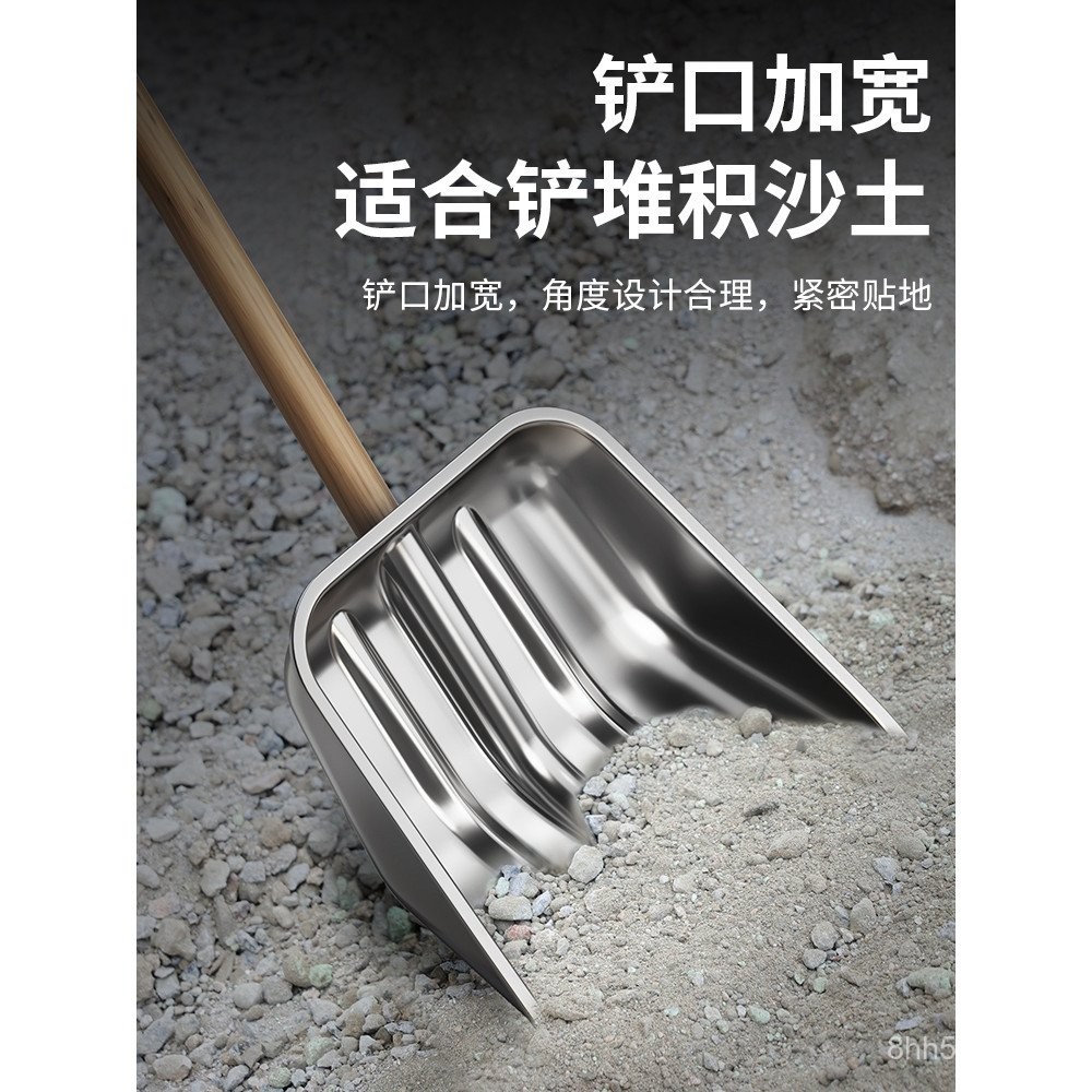Extra Thick Stainless Steel Shovel Snow Shovel Snow Spade Agricultural ...