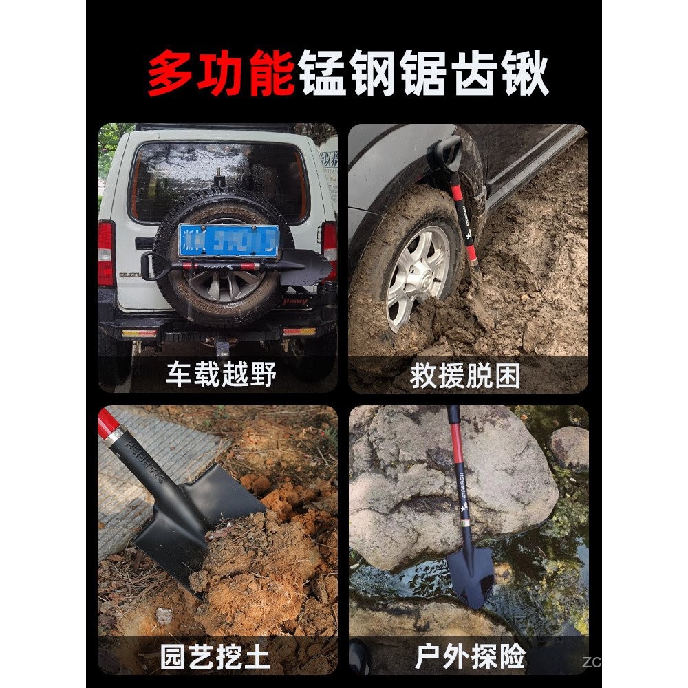Manganese Steel Spade Garden Shovel Car-mounted Outdoor Off-road ...