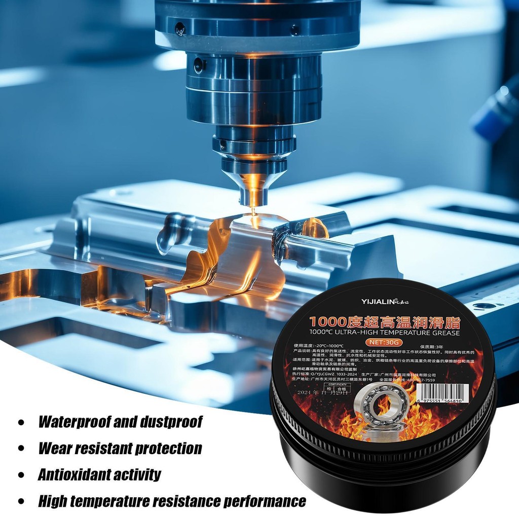 High-Temperature Grease Waterproof Maintenance Lubricant All Purpose ...