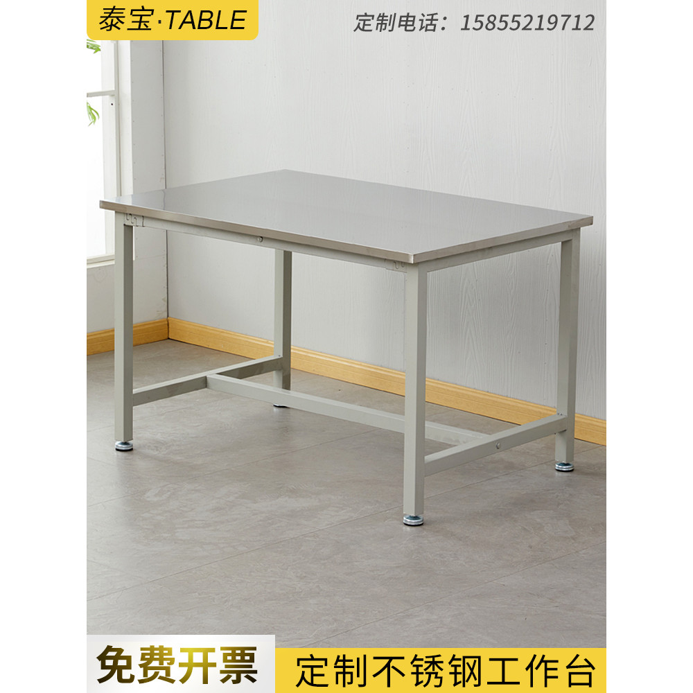 Stainless Steel Workbench Operation Table Packing Table Laboratory ...