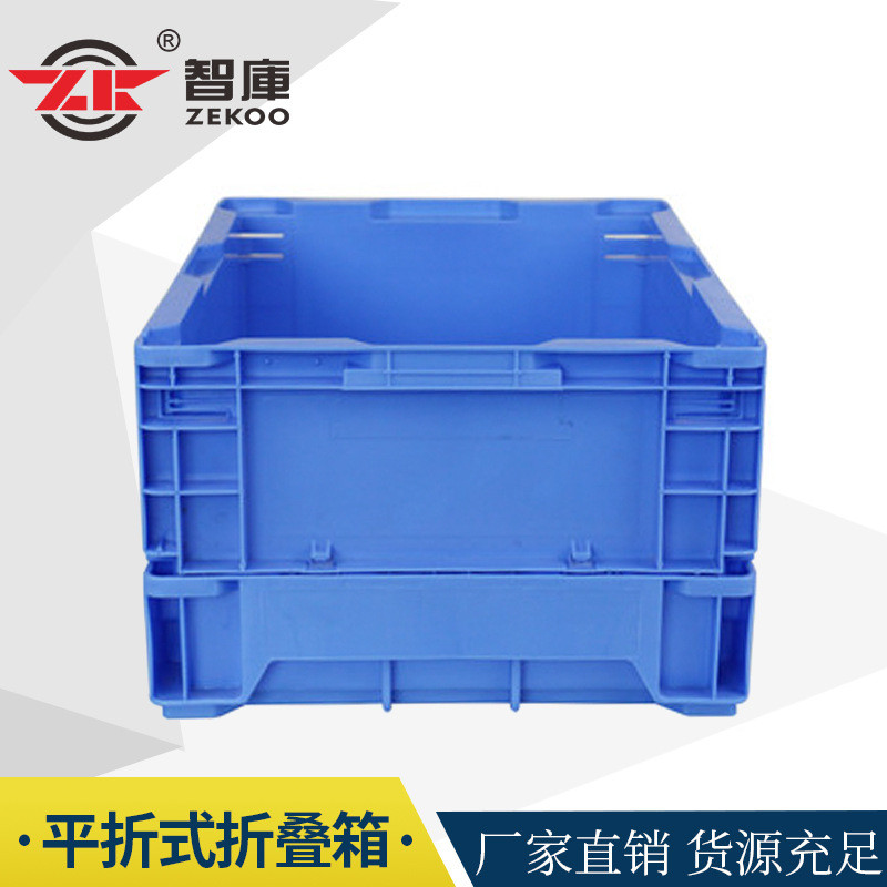 Flat Folding Standard Plastic Folding Box Organizer Logistics Plastic ...
