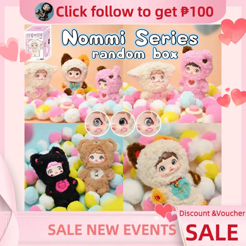 Nommi Plush | No Nommi V1/V2/V3 Blind Box 100% Original Cute Random Box ...