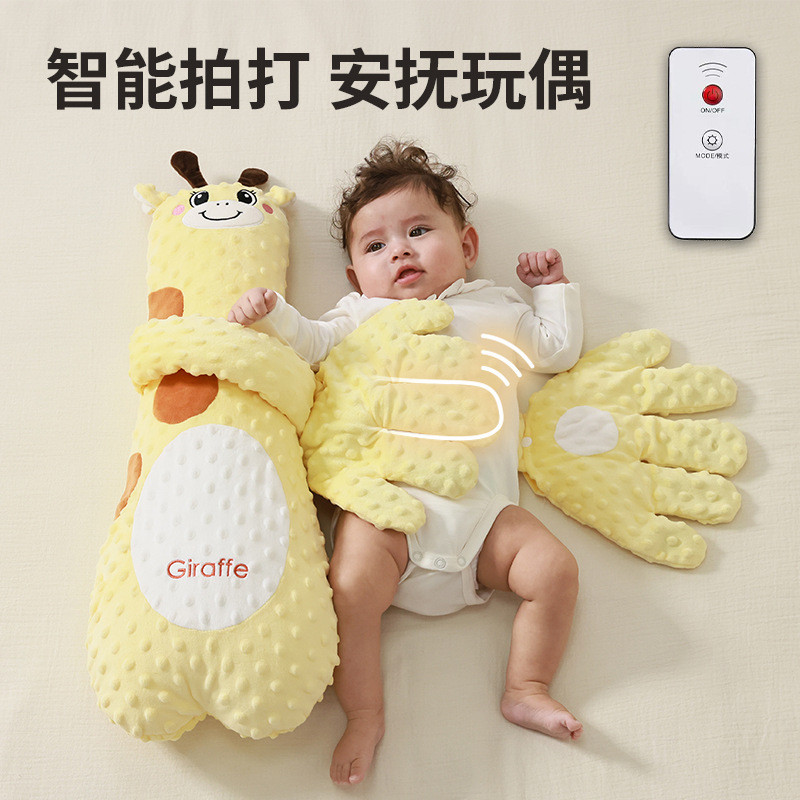 Hui Baby Soothing Palm Hug Sleeping Paid Coaxing Baby Handy Tool Lying ...