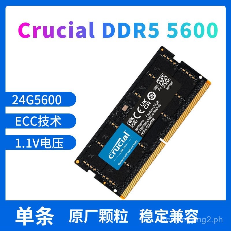 Crucial Crucial DDR5 5600Frequency16G\24GB\32GB\48GB Laptop Memory ...