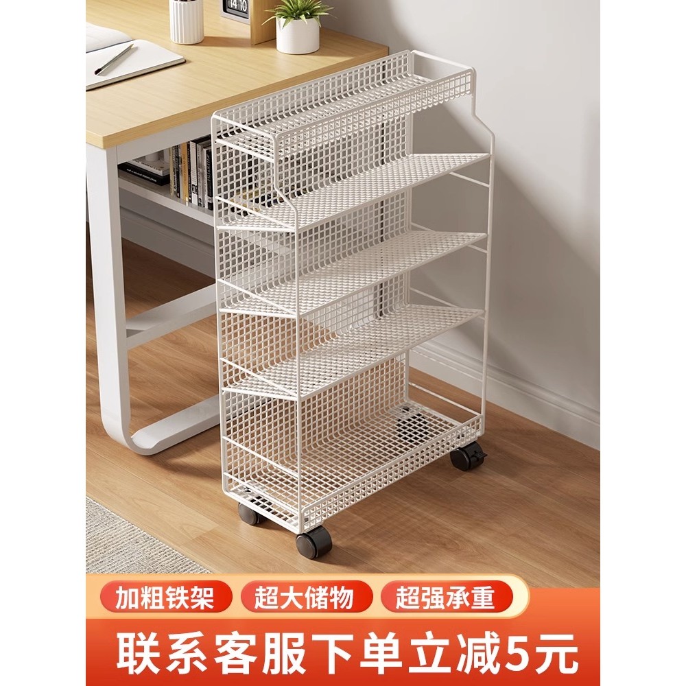 Simple Small Bookshelf Beside Desk, Movable Floor with Wheels, Children ...