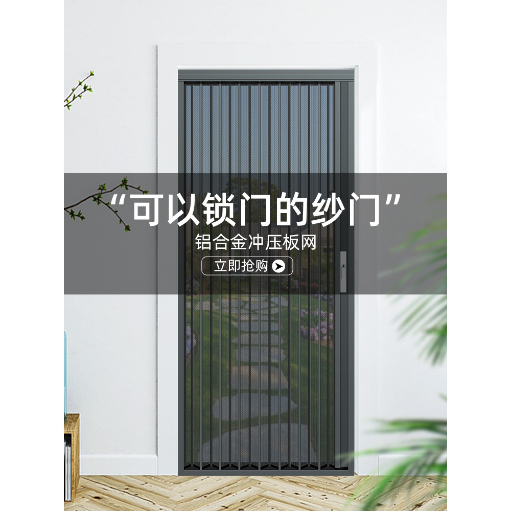 High-end Diamond Mesh Folding Sliding Screen Door Invisible Retractable ...
