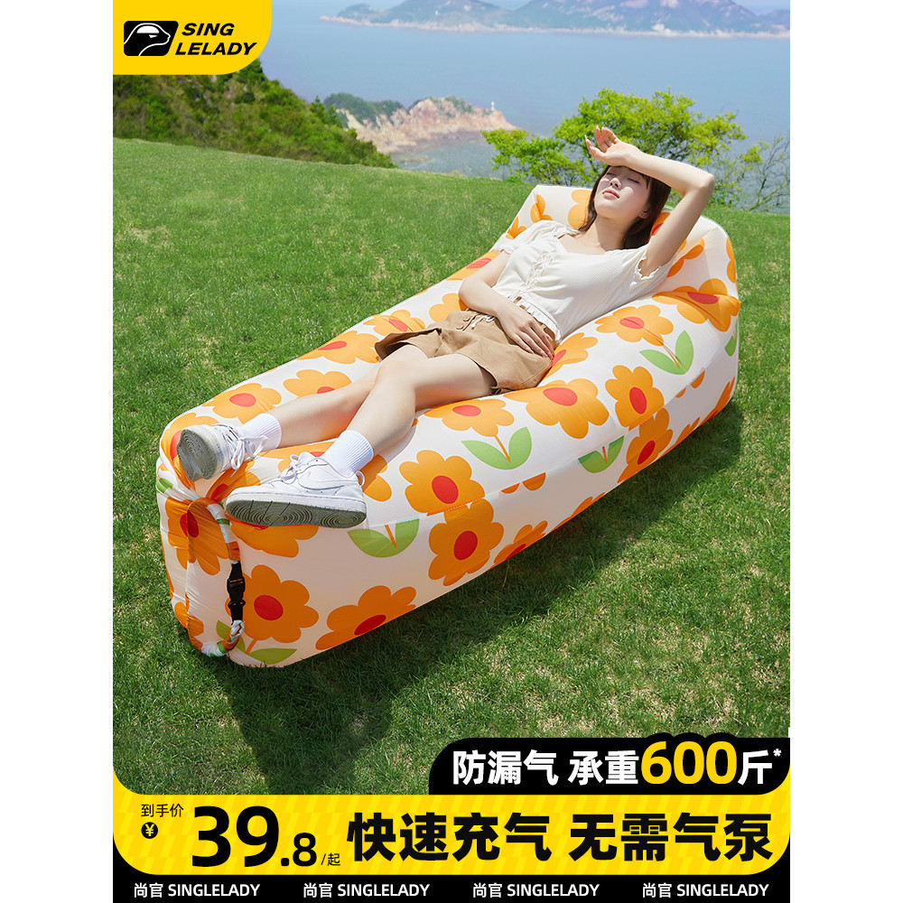 Outdoor Lazy Inflatable Sofa Camping Air Bed Single Portable Camping ...