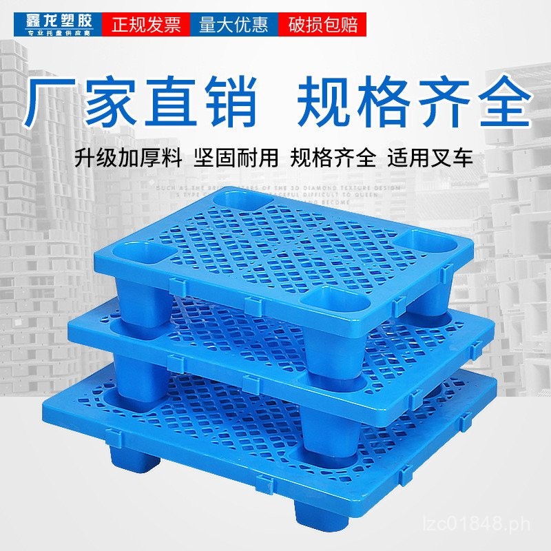 Plastic Board Cargo Floor Mat Pad Warehouse Board Heightening Pallet ...